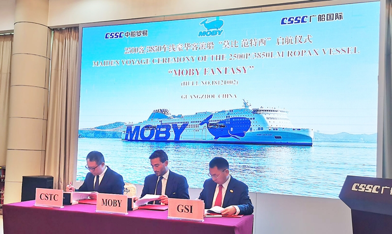 MOBY FANTASY delivered | Shippax