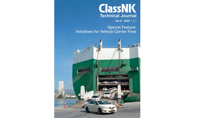 ClassNK releases ClassNK Technical Journal - Introducing initiatives ... ClassNK releases ClassNK Technical Journal - Introducing initiatives ...